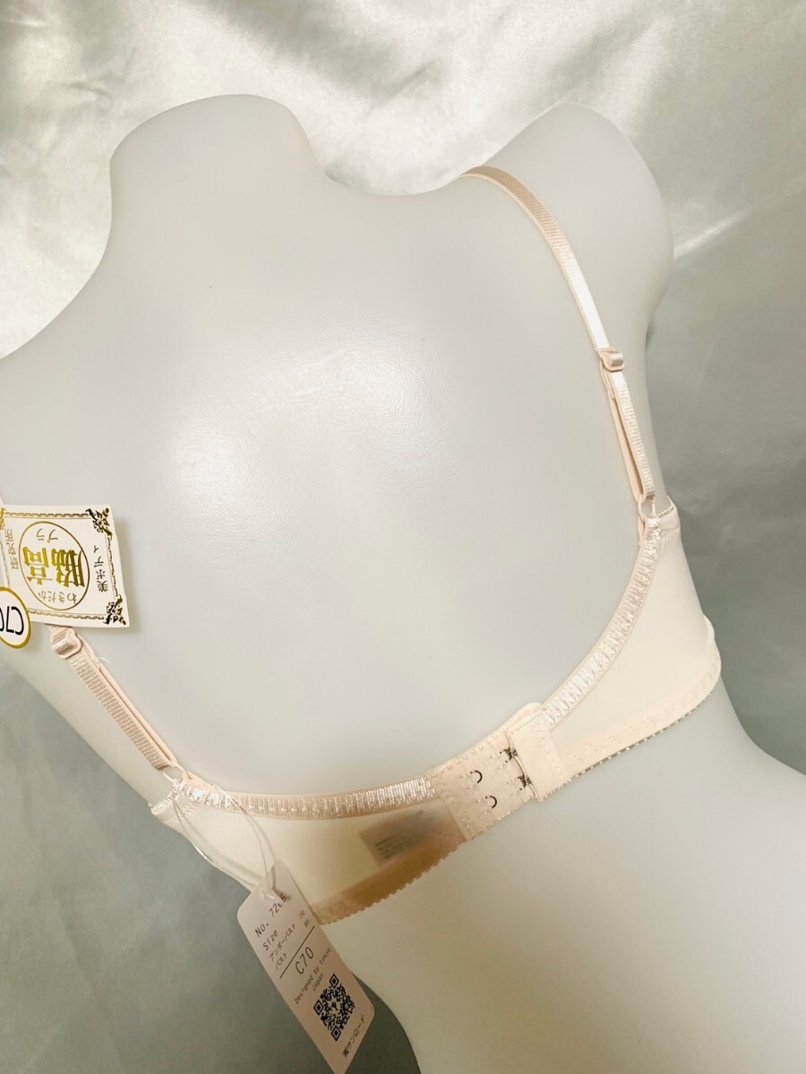 タグ付き// 品 花柄模様の可愛い系ブラ ´∀` ノC70(70)｜売買されたオークション情報、yahooの商品情報をアーカイブ公開 - オークファン（aucfan.com）