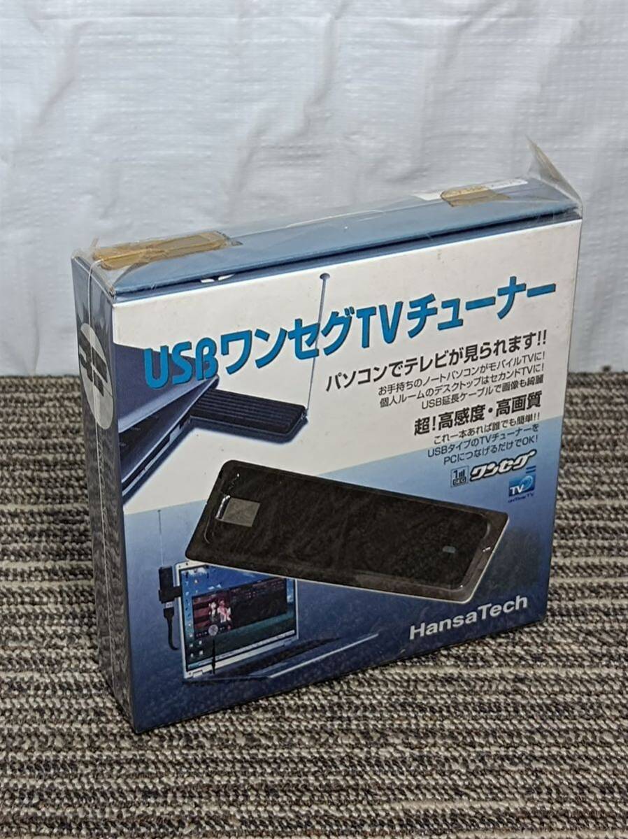 八580 品 ハンザテック/USB ワンセグTVチューナー HSL-2000(外付け)｜売買されたオークション情報、yahooの商品情報を ...