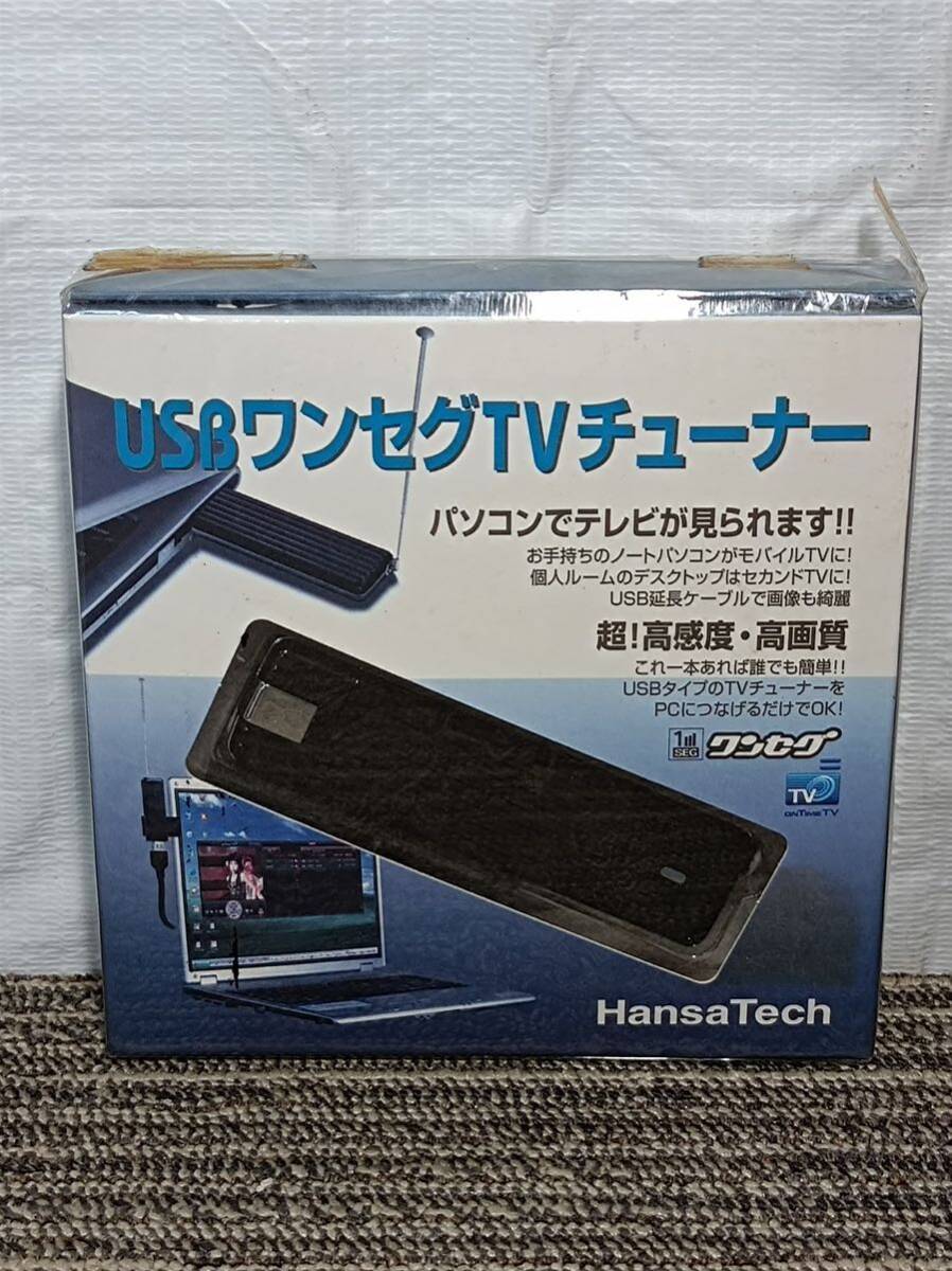 八580 品 ハンザテック/USB ワンセグTVチューナー HSL-2000(外付け)｜売買されたオークション情報、yahooの商品情報を ...