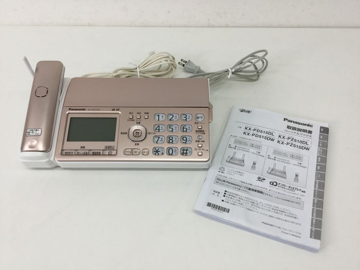 営AD788-80 取扱説明書付き Panasonic おたっくす KX-PZ510-N ピンクゴールド パナソニック FAX 親機 18年製(ファクシミリホン)｜売買されたオークション情報 ...