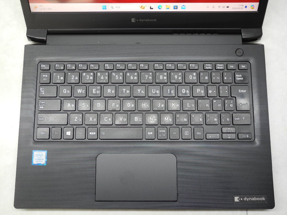 1円 第8世代.東芝 dynabook S73/DP 高解像度1920×1080 Core i5 1.60GHz/8GB/SSD256GB ...