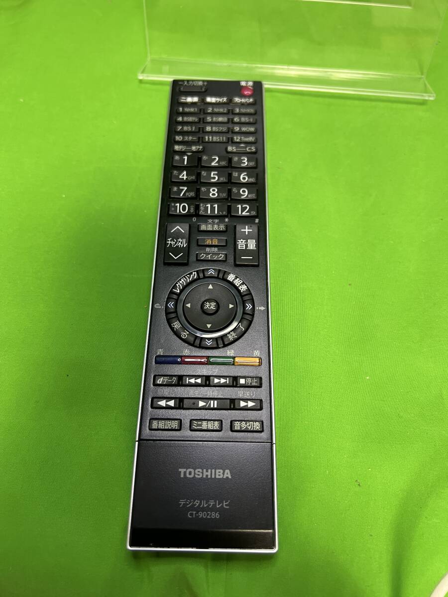 東芝 TOSHIBA デジタルテレビリモコン CT-90286＠7(リモコン)｜売買されたオークション情報、yahooの商品情報をアーカイブ公開 - オークファン（aucfan.com）