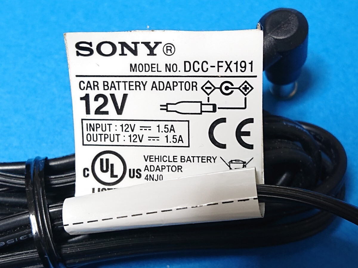 SONY カーアダプタ DCC-FX191 DCC-FX190同 シガー ソケット ポータブル BD DVD プレーヤ BDP-SX910 ...