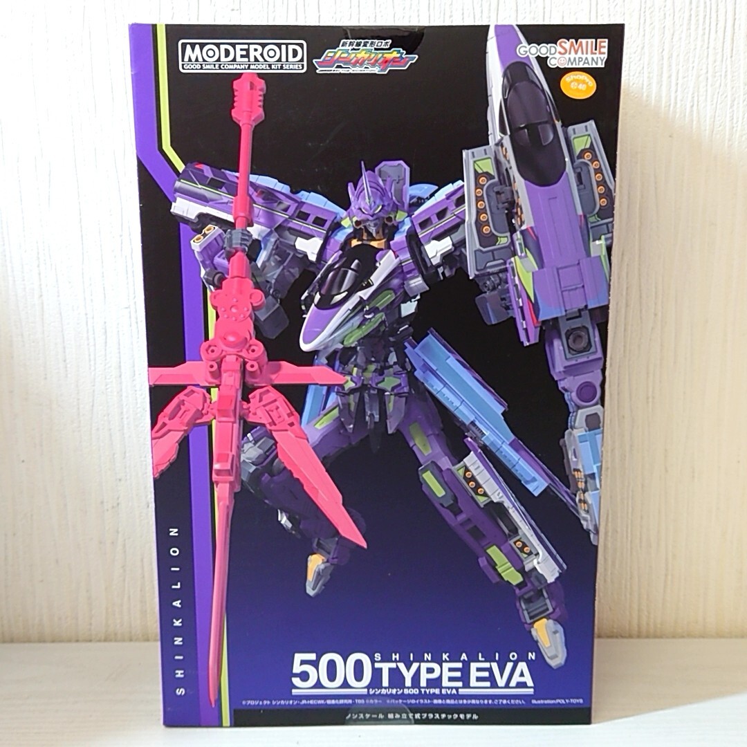 ス35 80 1円 グッドスマイルカンパニー MODEROID 新幹線変形ロボ シンカリオン 500 TYPE EVA(キャラクター)｜売買されたオークション情報、yahooの商品情報を ...