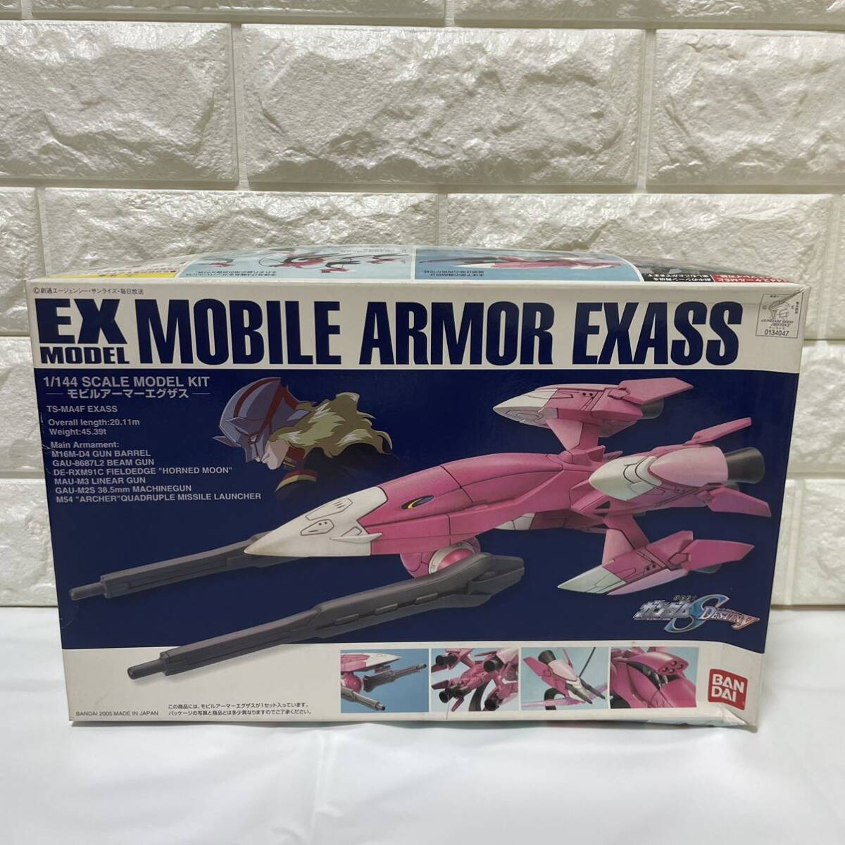 バンダイ モビルアーマー エグザス EXモデル 22 1/144 ガンプラ / MOBILE ARMOR EXASS / 機動戦士ガンダム ...