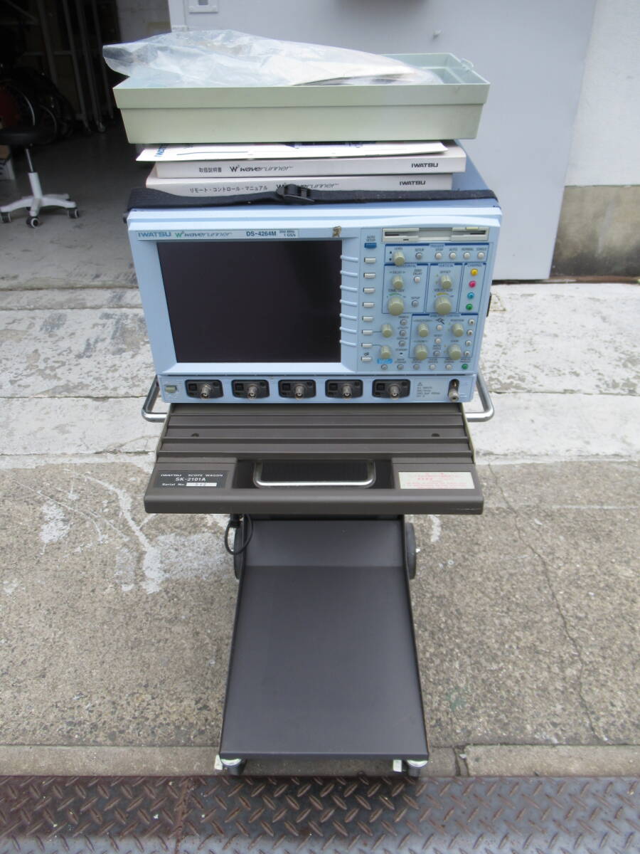 IWATSU 岩崎通信機 DS-4264M デジタル オシロスコープ IWATSU SCOPE WAGON SK-2101A ワゴン付 管理 ...