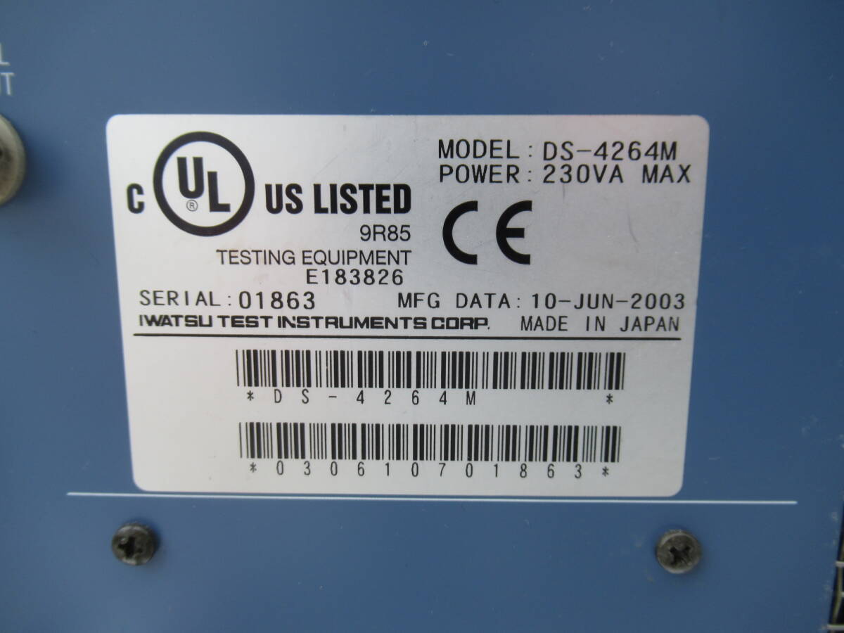 IWATSU 岩崎通信機 DS-4264M デジタル オシロスコープ IWATSU SCOPE WAGON SK-2101A ワゴン付 管理 ...