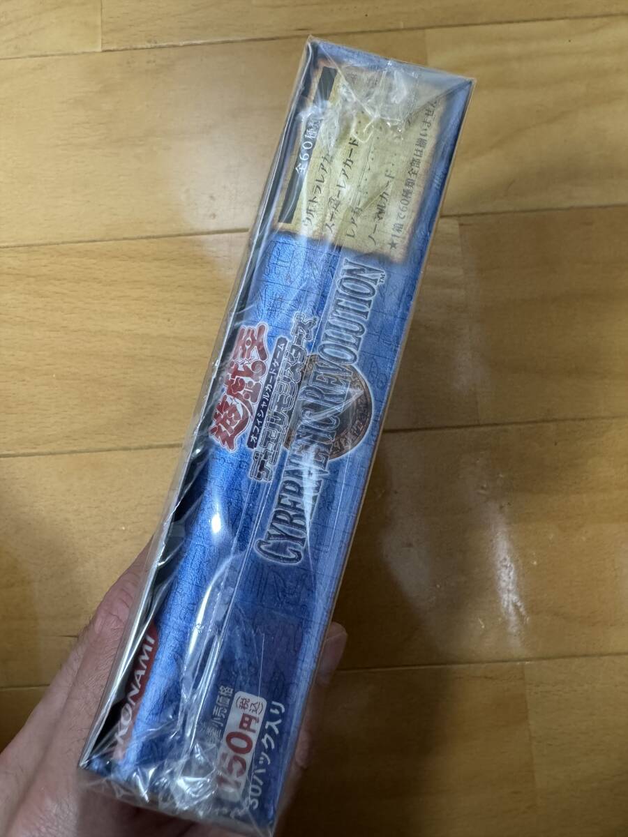 シュリンク付きBOX 遊戯王CYBERNETIC REVOLUTION サイバネティック レボリューション(パック、ボックス、特殊セット ...