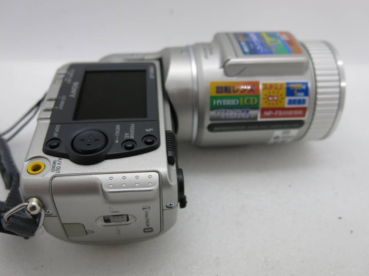SONY Cyber-Shot DSC-F505 MPEG MOVIE DIGITAL STELL CAMERA Vario- Sonnar ...