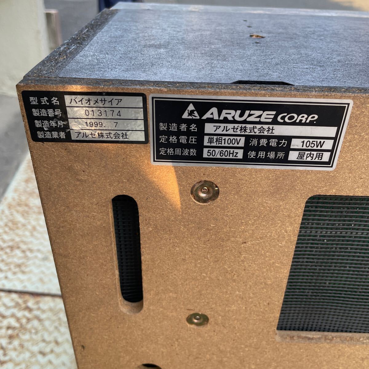 パチスロ BIO MESSIAH バイオメサイア パチスロ実機 レトロ スロット パチスロ機 スロット台 稼動品 家庭用電源(パチスロ実機 ...