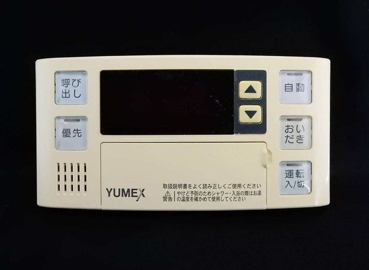 BC-120V リンナイ Rinnai ユメックス YUMEX 給湯器 リモコン 返品可能 ためし購入可 すぐ使える 240703 943 ...