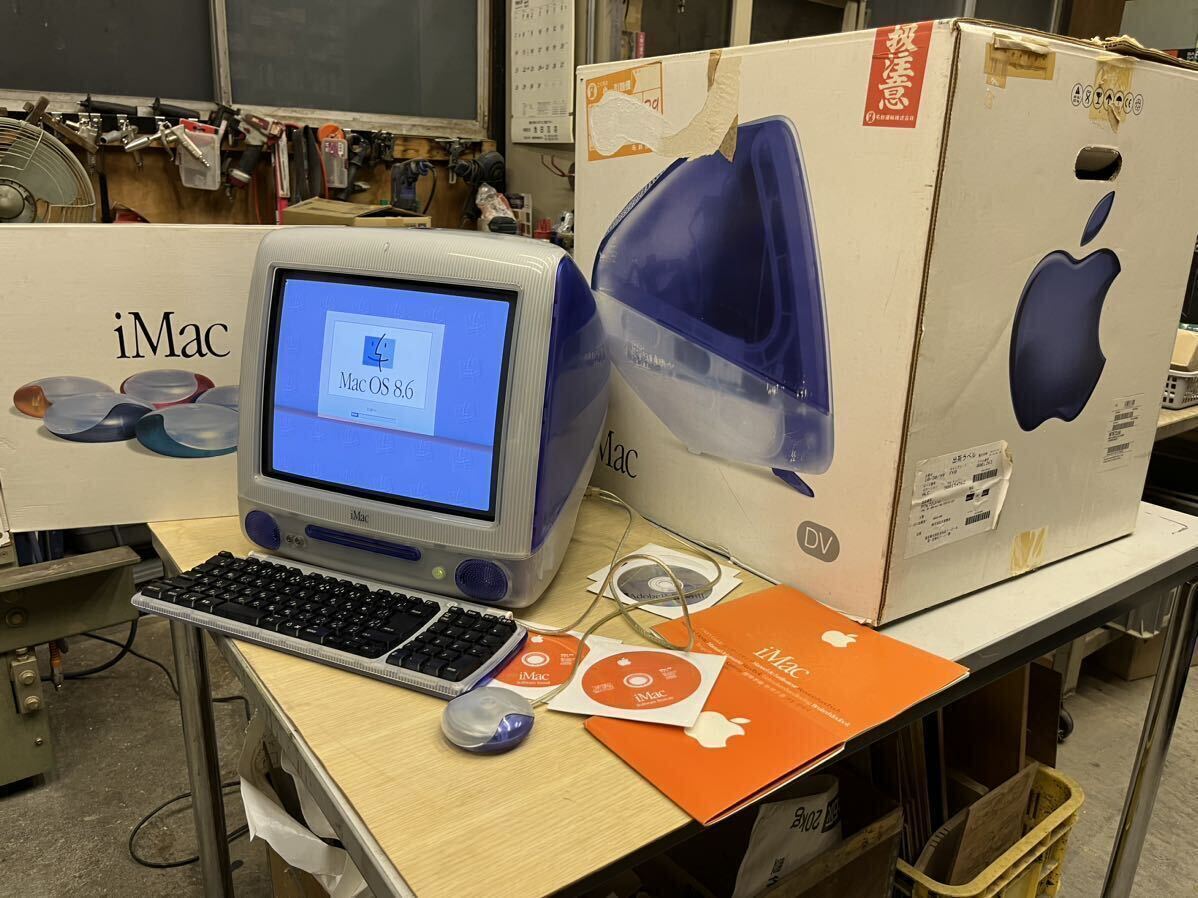 初代 iMac G3 Grape M7672J/A 400MHz 64MB 10GB DVD 1999年 通電確認のみ 初期型 スケルトン ...