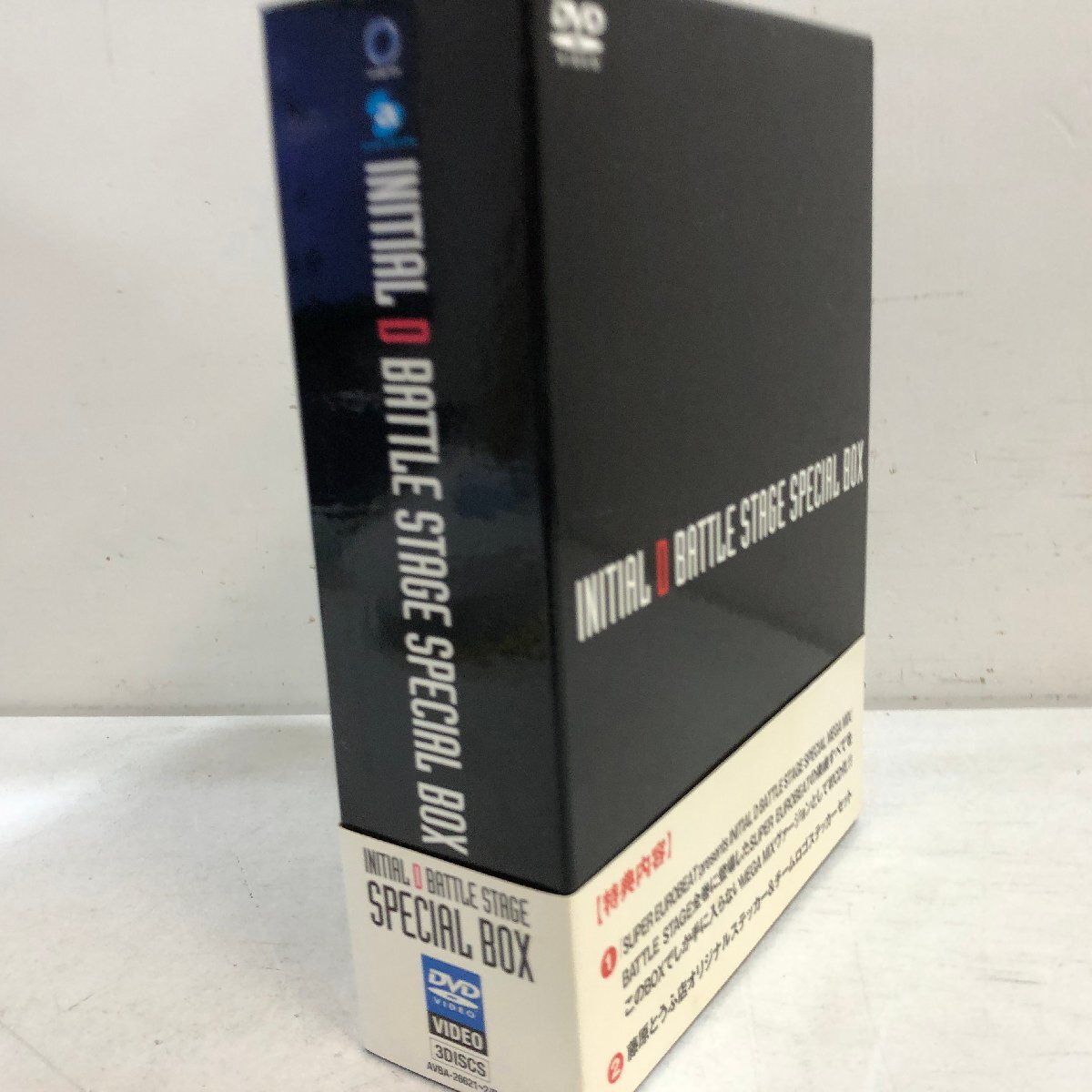 2DVD+CD-BOX 頭文字D バトル ステージ INITIAL D BATTLE STAGE SPECIAL BOX＜初回生産限定盤＞しげの秀一 AVBA-26621-2B(あ行)｜売買さ ...