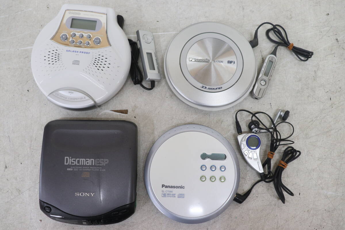 Y08/980 SONY/Panasonic/Casio Discman ポータブルCDプレーヤー D-E400/D-235/SL-S390-K/SL-CT590 等 10点 セット 動作未 ...
