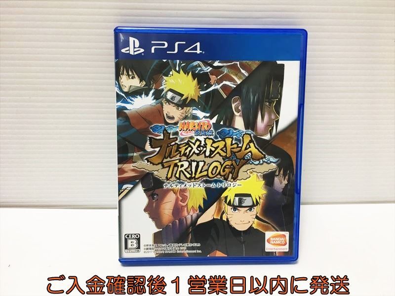1円 PS4 NARUTO-ナルト- 疾風伝 ナルティメットストームトリロジー プレステ4 ゲームソフト 1A0107-1051hk/G1(PS4ソフト)｜売買されたオークション情報 ...