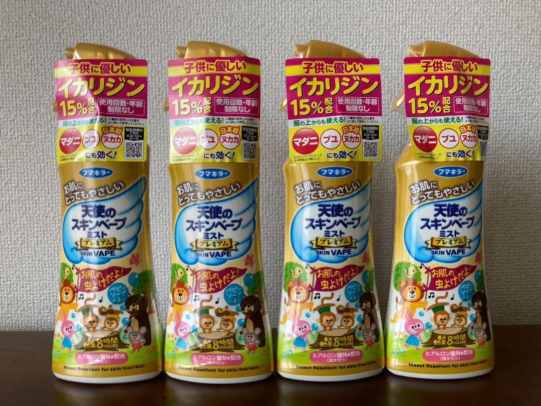 4本セット 天使のスキンベープミスト プレミアム 200mL(その他)｜売買されたオークション情報、yahooの商品情報をアーカイブ公開 - オークファン（aucfan.com）