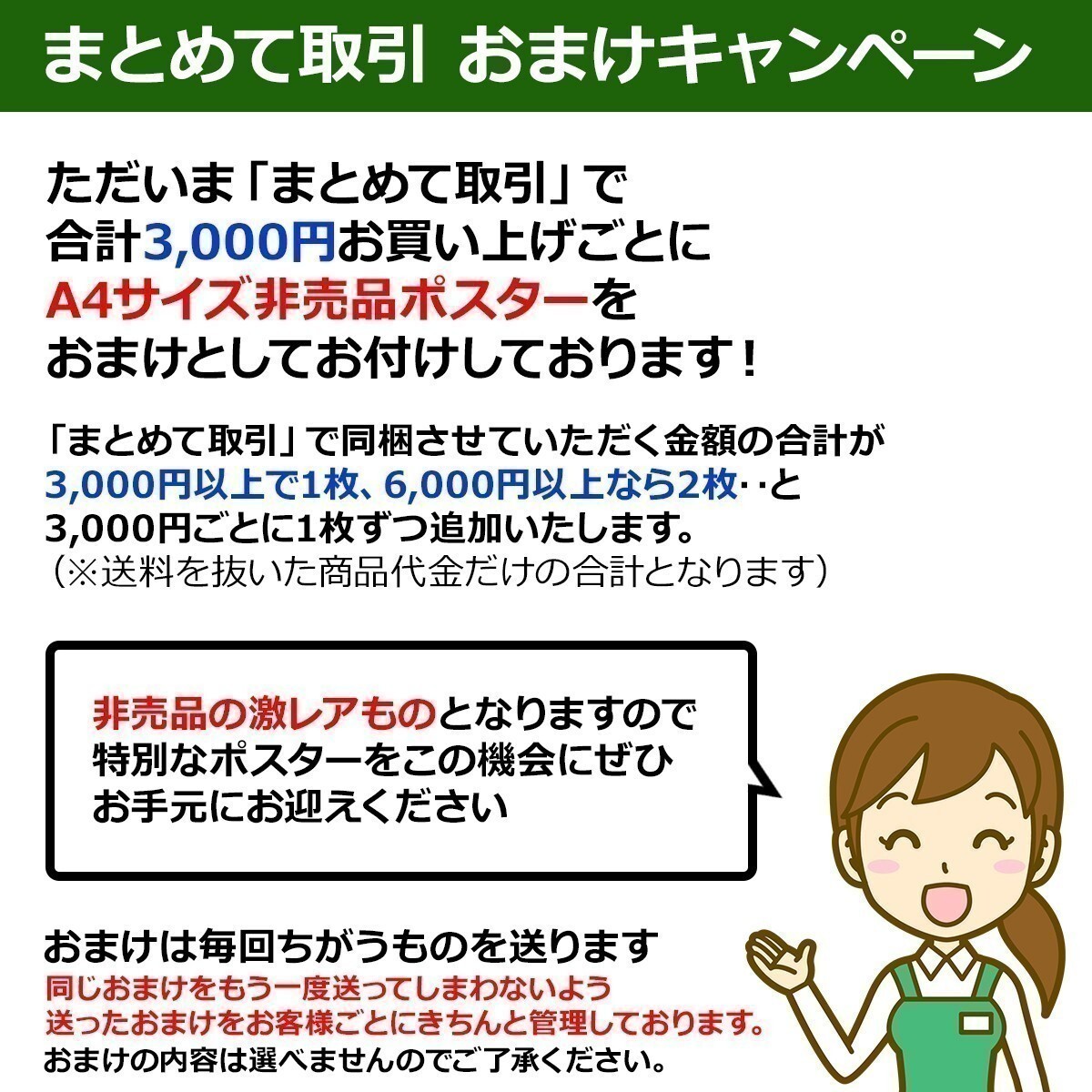 2456 超ミニスカートしか履いてはいけない街 オリジナル アート ポスター A4 高画質 アニメ パンチラ おまけあり(コミック、アニメグッズ)｜売買されたオークション情報、yahooの商品 ...