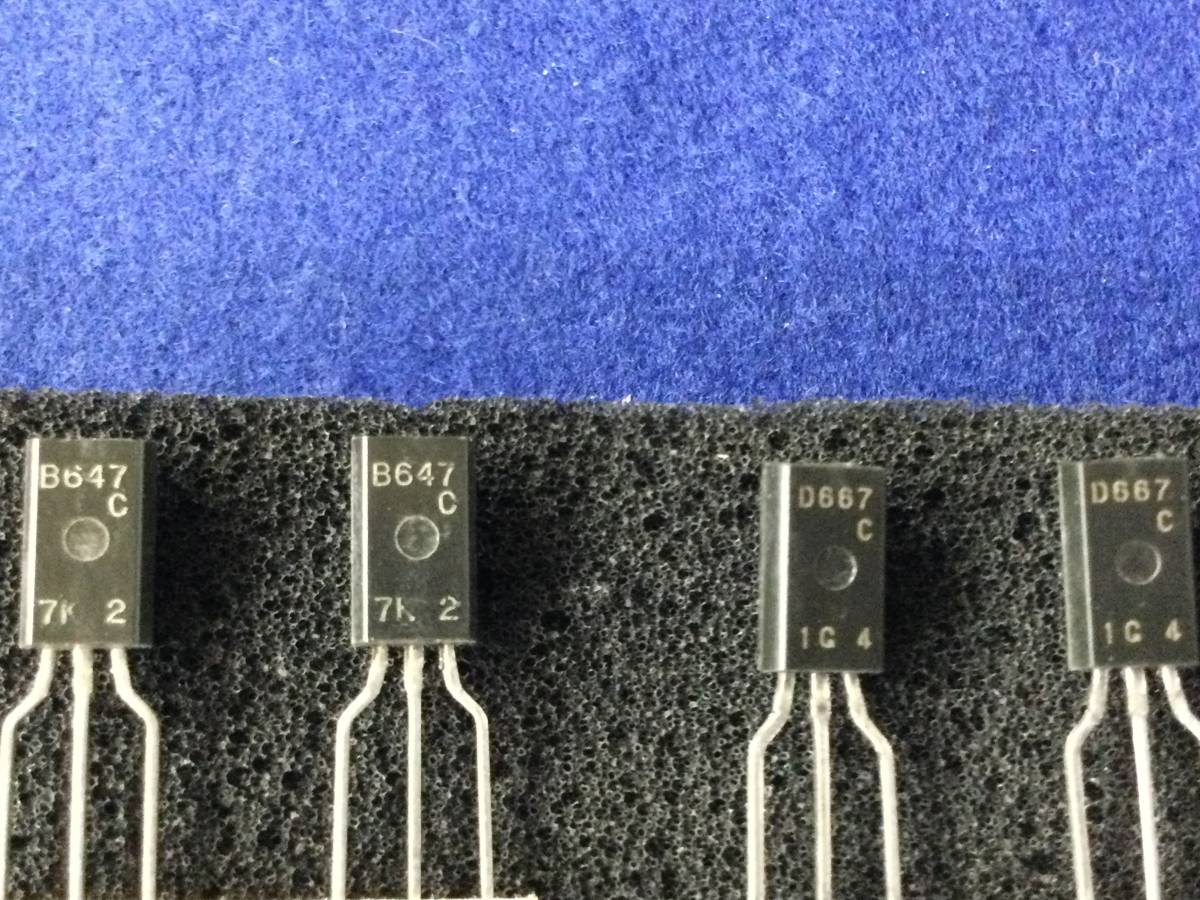 2SB647-C+2SD667-C 即送 日立 パワートランジスタ ペア B647+D667 TA-1150 59CoK/294799/294800M Hitachi Transistor ...