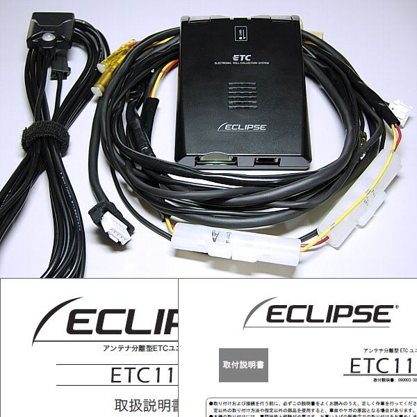 純正品 ECLIPSE/イクリプス ナビ連動 ETC111/ETC108/ETC107 検 AVN-D10W/AVN-R10W/AVN-D9W/AVN-R9W/AVN-D8W/AVN-R8W ...