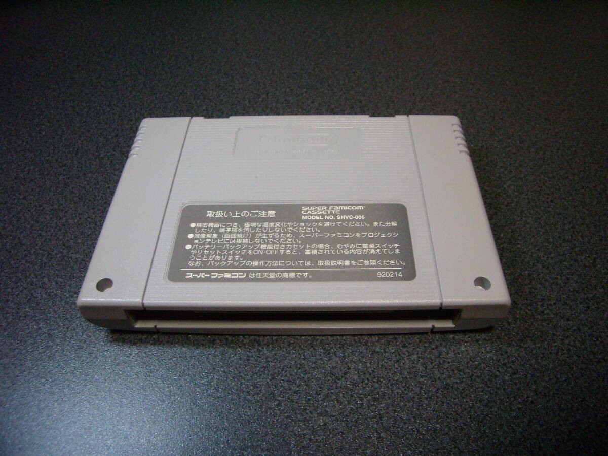 SFC スーパーファミコン FORTUNE QUEST フォーチュンクエスト ダイスをころがせ ZAMUSE 深沢美潮 迎夏生 ソフトのみ ...