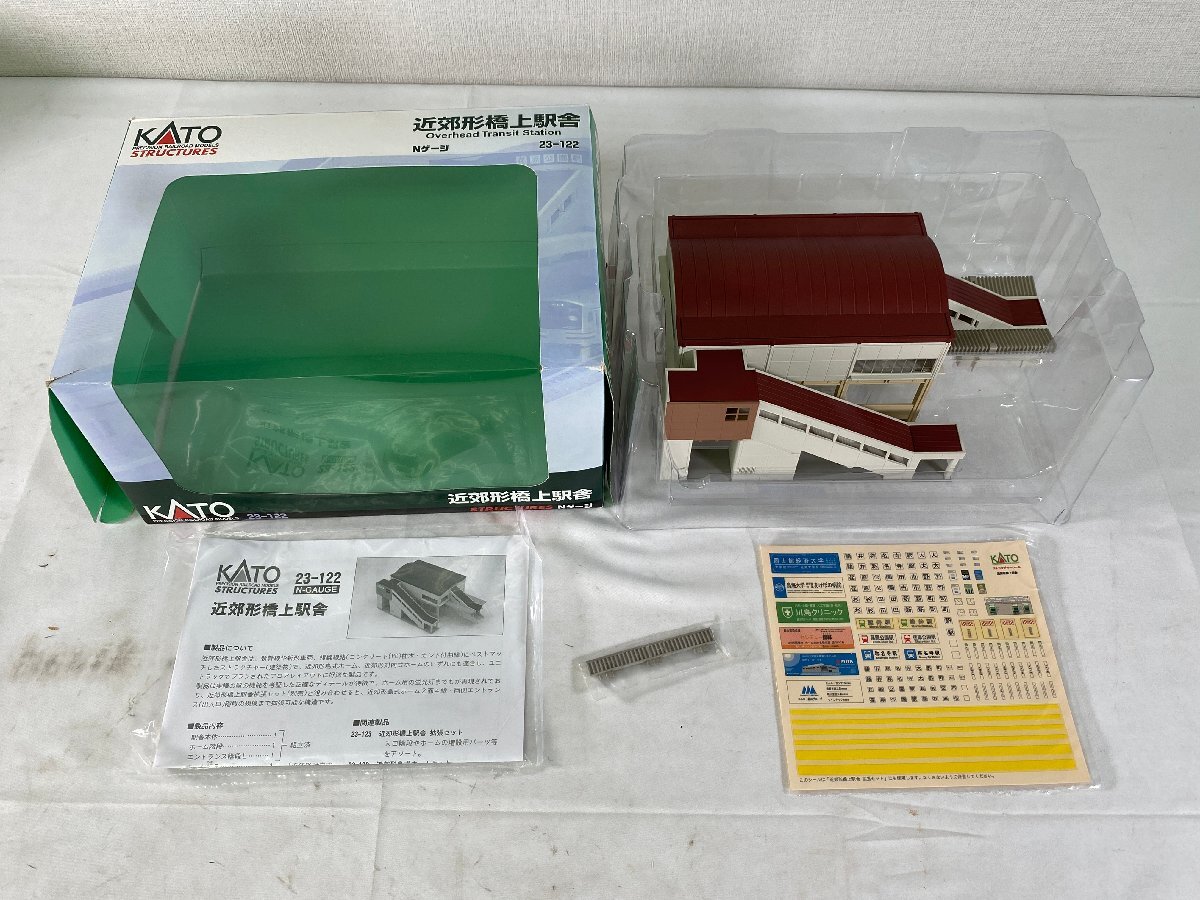 2-138 Nゲージ KATO 23-122 近郊形橋上駅舎 / 23-123 近郊形橋上駅舎 拡張セット ストラクチャー カトー 鉄道模型 同梱不可 asc(建物)｜売買されたオークション ...