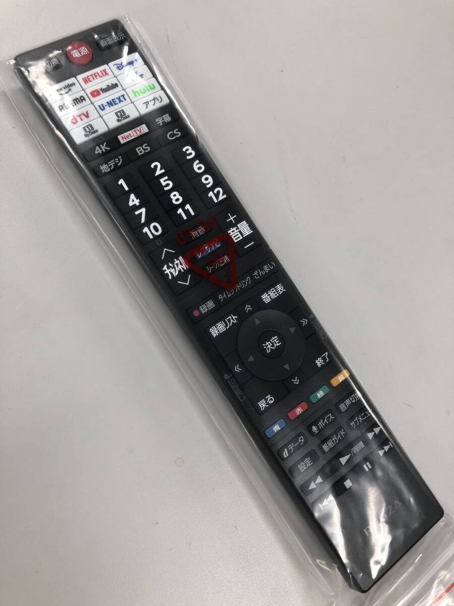 純正CT-90499 43M550L 43Z570L 43Z670L 48X8900L 50M550L 50Z570L 50Z670L ...