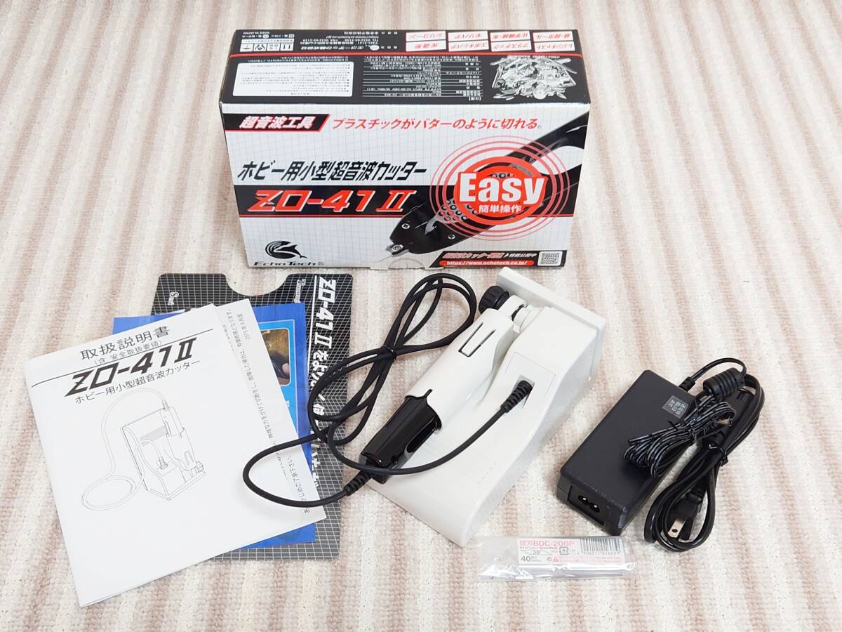 ほぼ エコーテック ホビー用小型超音波カッターZO-41Ⅱ 本多電子 Echo Tech(工具)｜売買されたオークション情報、yahooの商品情報をアーカイブ公開 - オークファン ...
