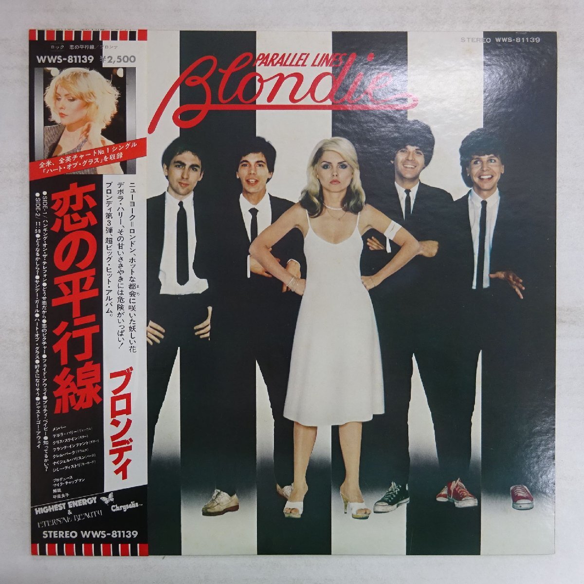 10038017; 帯付 Blondie / Parallel Lines 恋の平行線(B)｜売買されたオークション情報、yahooの商品情報をアーカイブ公開 - オークファン（aucfan.com）