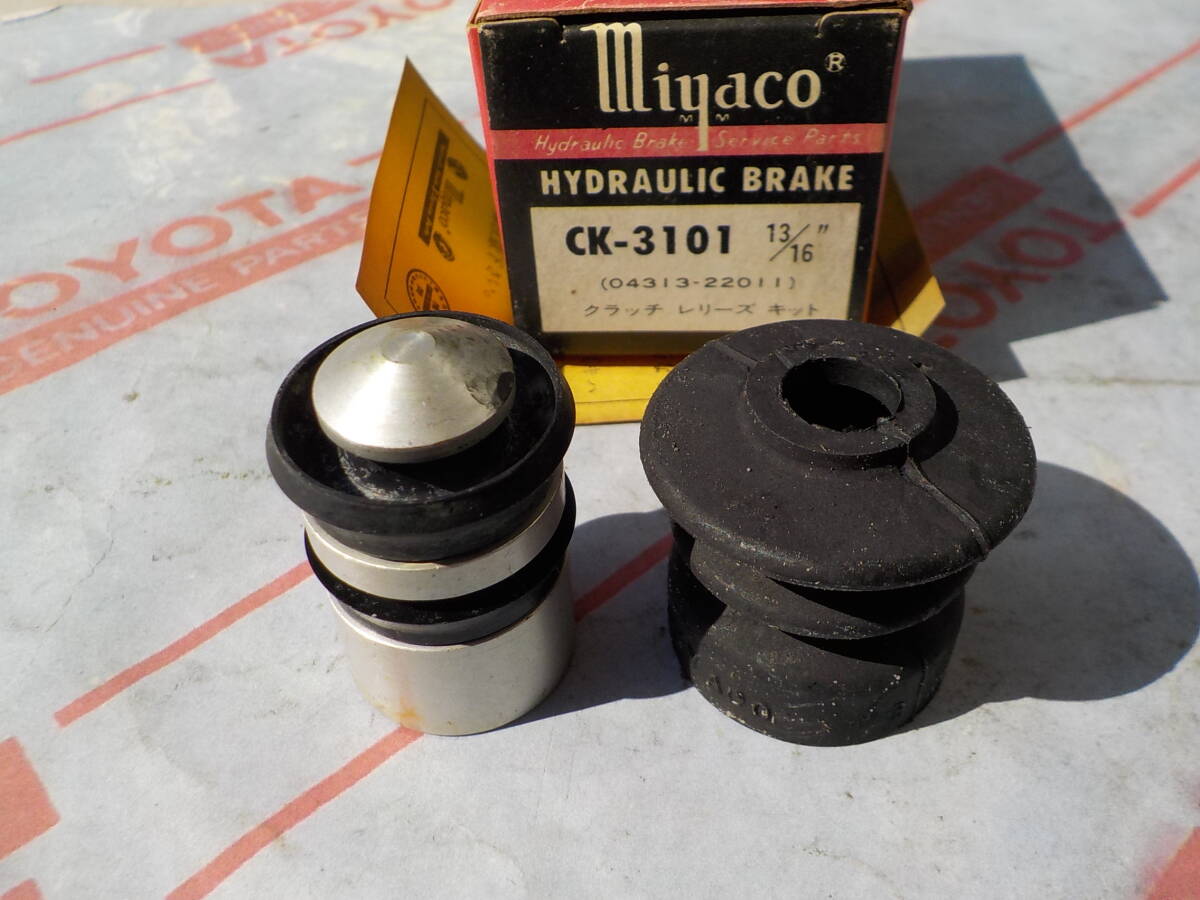 コロナ RT10 RT20 RT30 RT40 RT50 RT80 T100 RT100 T110 T120 T130 T140 T142 T150 T160 T170 T19 T210 ...