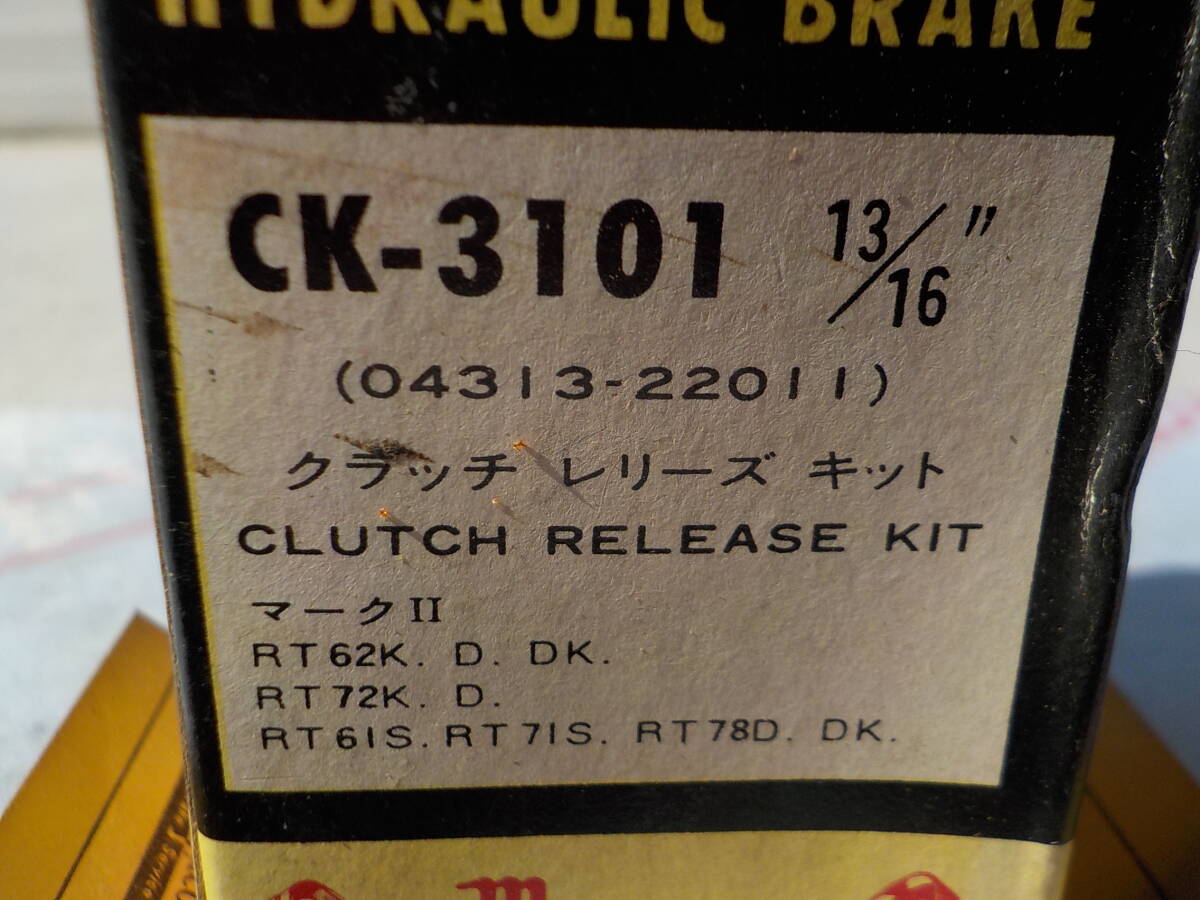 コロナ RT10 RT20 RT30 RT40 RT50 RT80 T100 RT100 T110 T120 T130 T140 T142 T150 T160 T170 T19 T210 ...