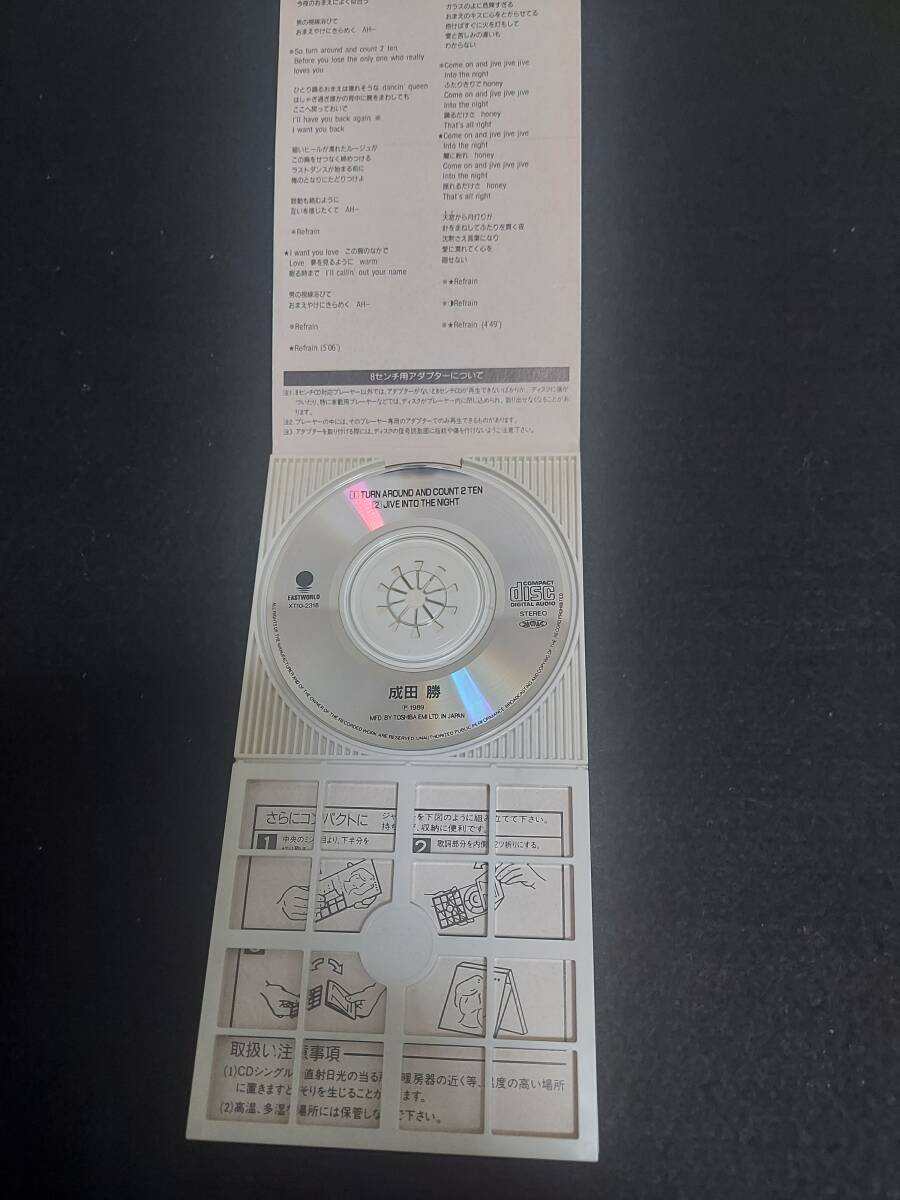 8㎝シングル 成田勝&D.K.I/TURN AROUND AND COUNT 2 TEN XT10-2318(ユーロビート)｜売買された ...