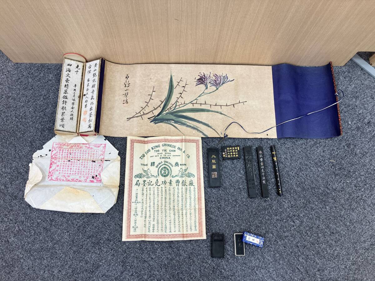 芸林珍賞 曹素功製 中国 書道 古墨 巻物 墨5本 中國 書道 美術 文房具 書道具 墨 巻物 唐墨 古墨 古美術 旧家蔵出し その他2点 管 ...