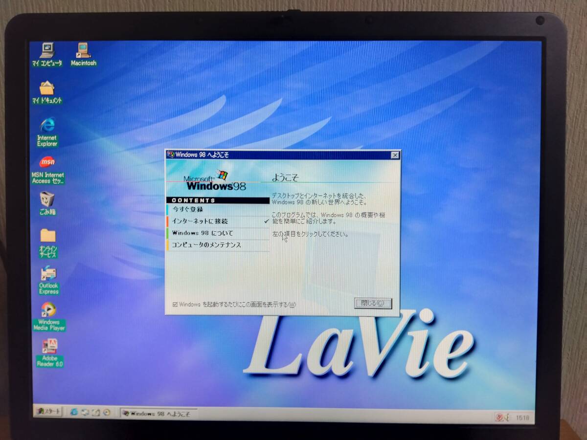 レトロゲーム向け Windows 98 + Win XP PC-9821 PC-9801 X68000 FM-7 FM TOWNS MZ-2500 MZ-1500 MSX Macintosh ...