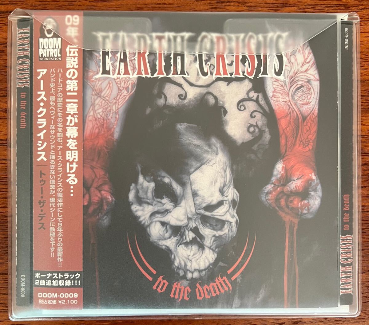 国内盤 Earth Crisis To The Death CD Strife Snapcase Path Of Resistance Sepultura Machine Head ...