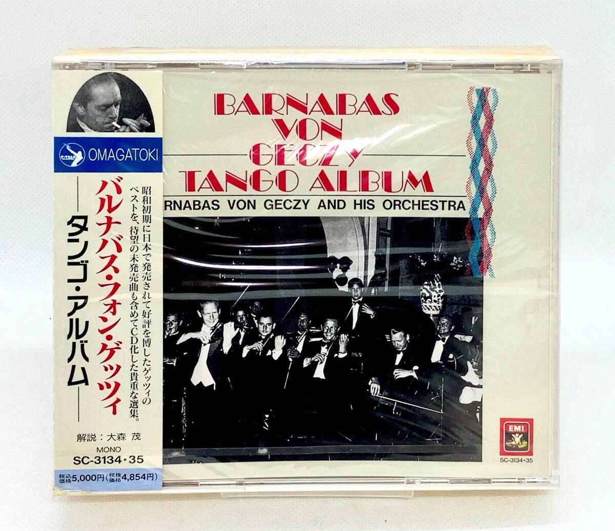 CD 1991年盤 BARNABAS VON GECZY バルナバス フォン ゲッツィ ／ TANGO ALBUM タンゴ アルバム SC ...