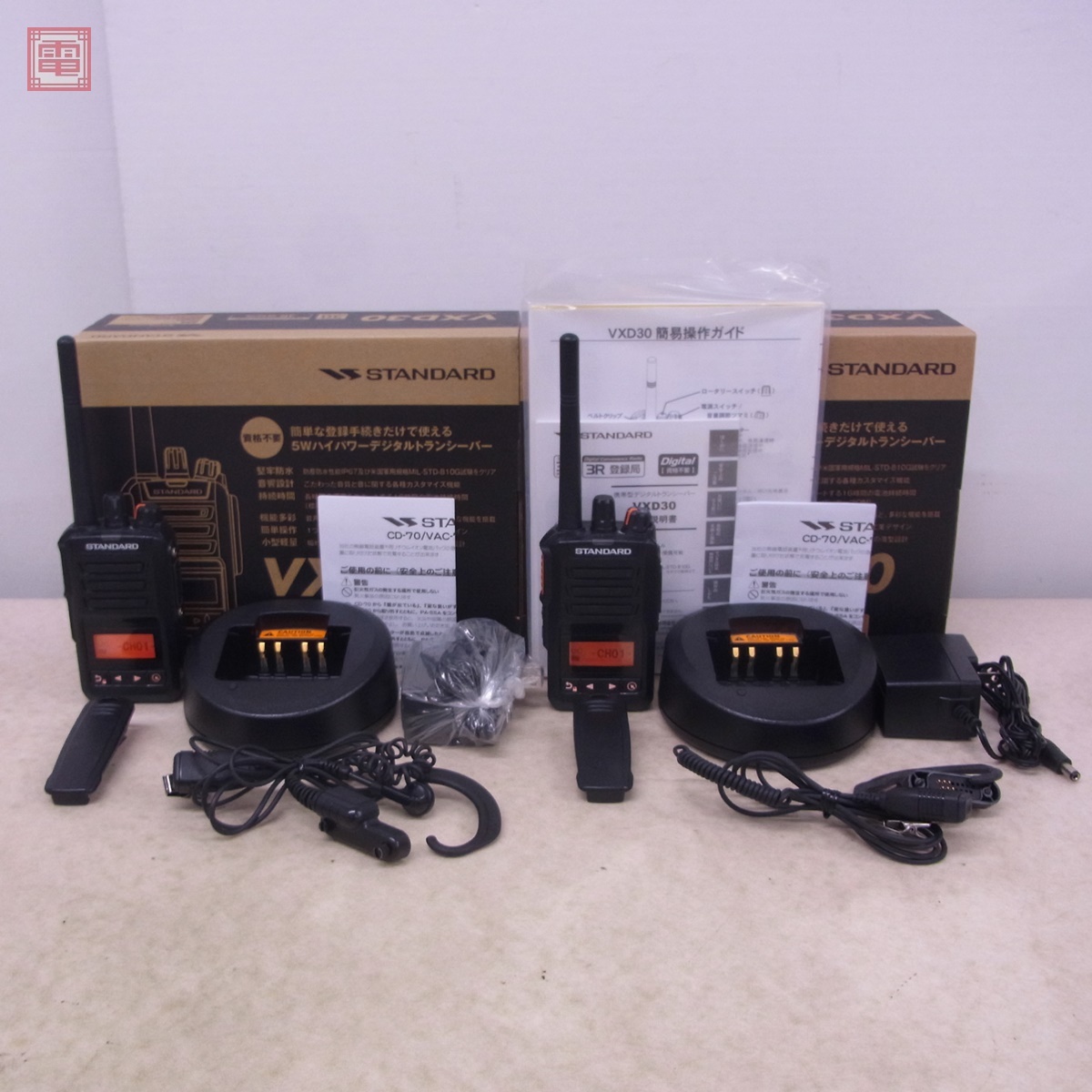 ヤエス 八重洲 VXD30 30ch 5W 3R デジタル簡易無線 登録局 2個セット 元箱付 スタンダード FB(ハンディ)｜売買されたオークション情報、yahooの商品情報をアーカイブ公開 ...