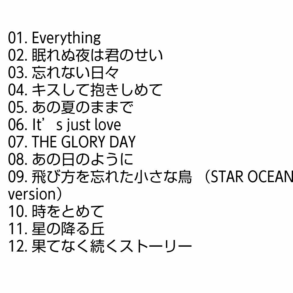 名盤 MISIA Love & Ballades The Best Ballade collection ベストCDアルバム ...