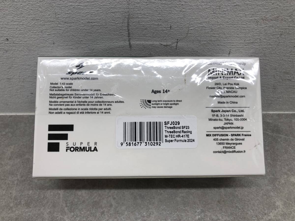 120 1円 1/43 SPARK ThreeBond SF23 #12 ThreeBond Racing M-TEC HR-417E Super Formula 2024 Atsushi ...