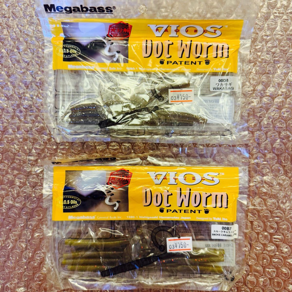 メガバス バイオス ドットワーム 13本 ワームセット MEGABASS VIOS DotWorm バス釣り カーリーテール ワーム 開封済 182(カーリーテール)｜売買されたオークション ...