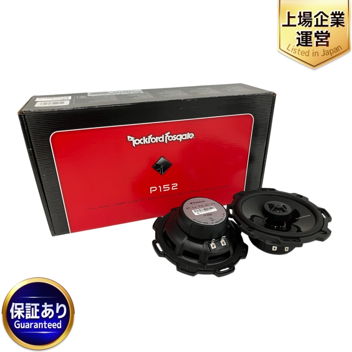 ROCKFORD FOSGATE PUNCH P152 スピーカー ロックフォード パンチ オーディオ機器 B9635458(ツイーター ...