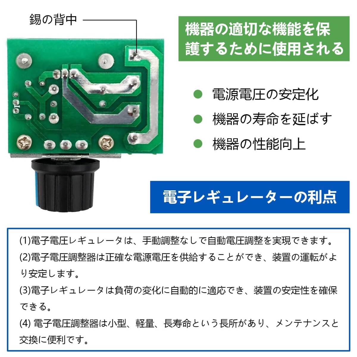 モータースピードコントローラー スピードコントロールモジュール モーター 速度 コントローラー モジュール 2000W 50-220V 25A(その他)｜売買されたオークション情報、yahoo ...