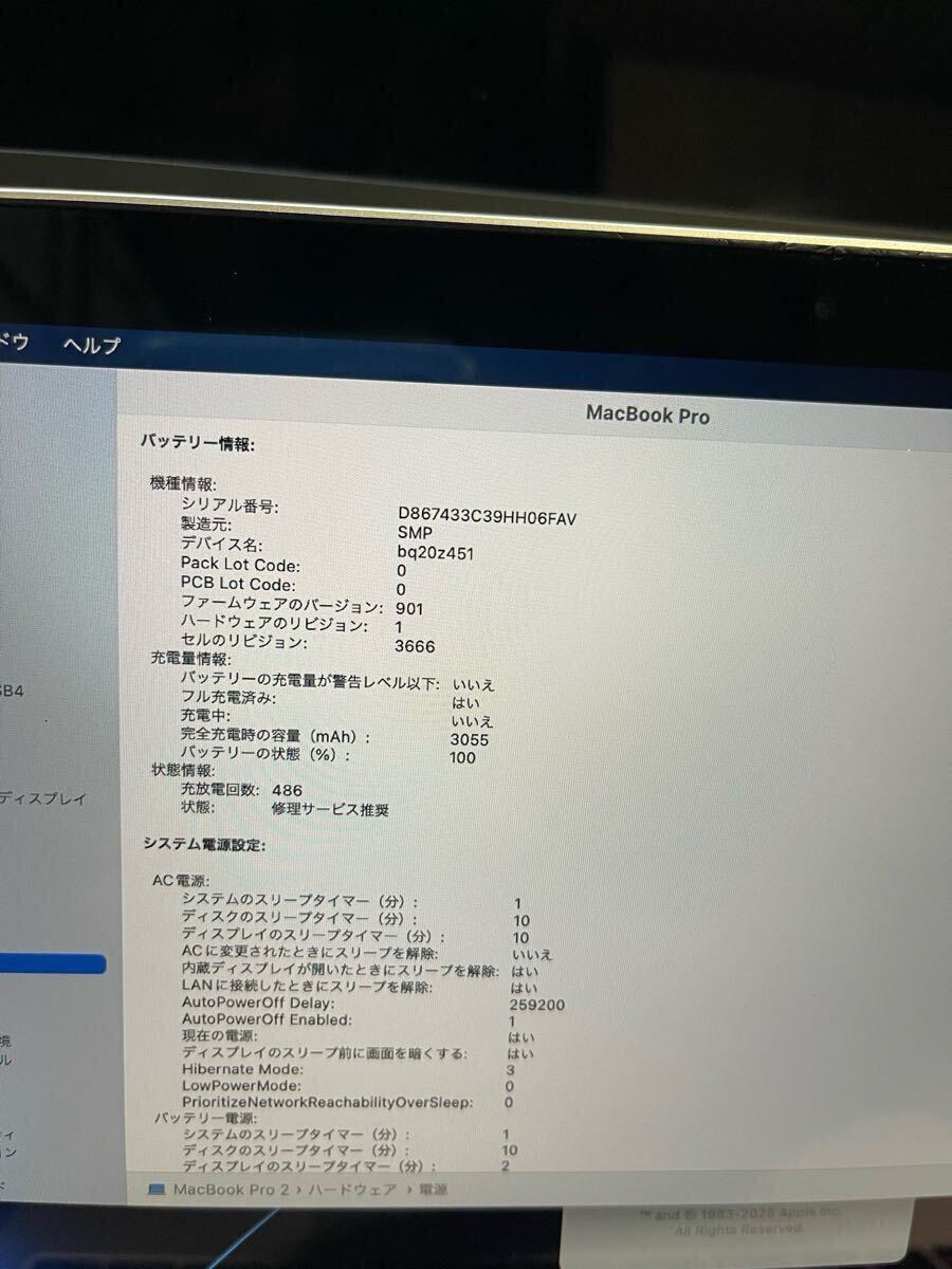 MacBook Pro 2017 16GB 512GB core i5 2.3GHz シルバー MacOS Ventura JISキーボード ...
