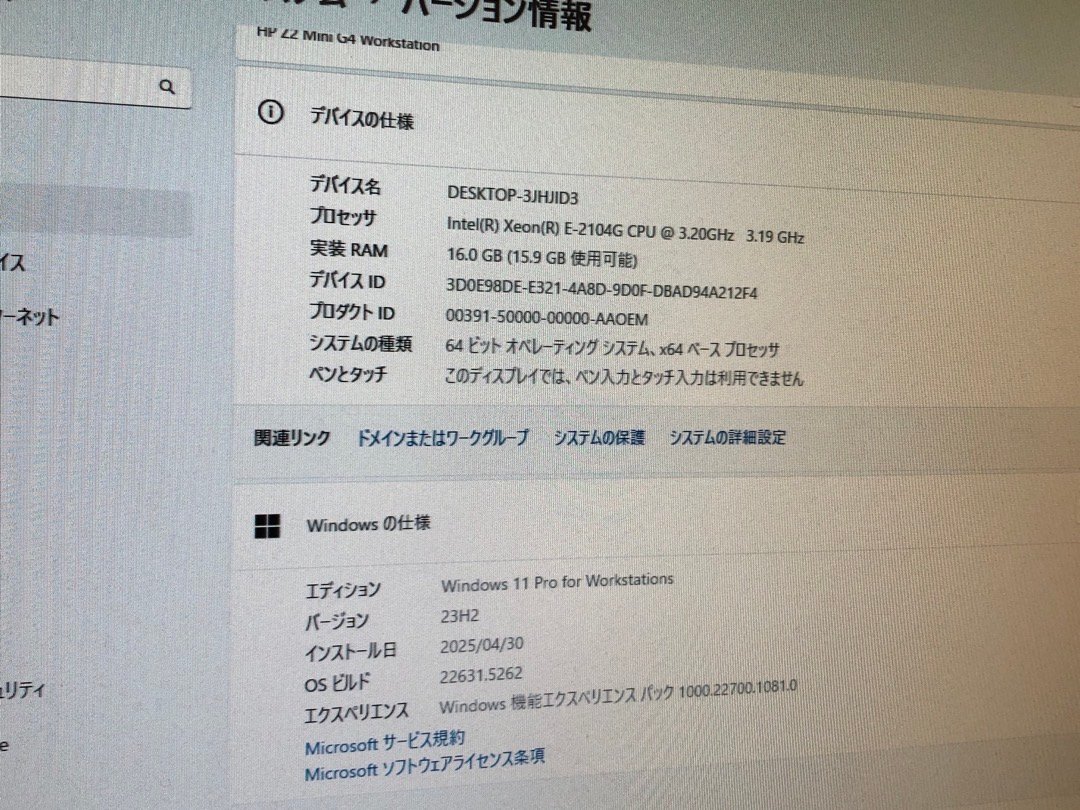 hp Z2 Mini G4 Workstation Xeon E-2104G メモリ16GB SSD256GB NVIDIA Quadro ...