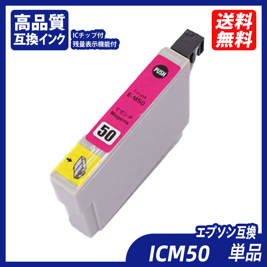 IC6CL50+ICBK50 お得な6色パック+黒1本 計7本 EP社用互換インク ICチップ付 残量表示 ICBK50 ICC50 ICM50 ICY50 ICLM50 ICLC50 ...