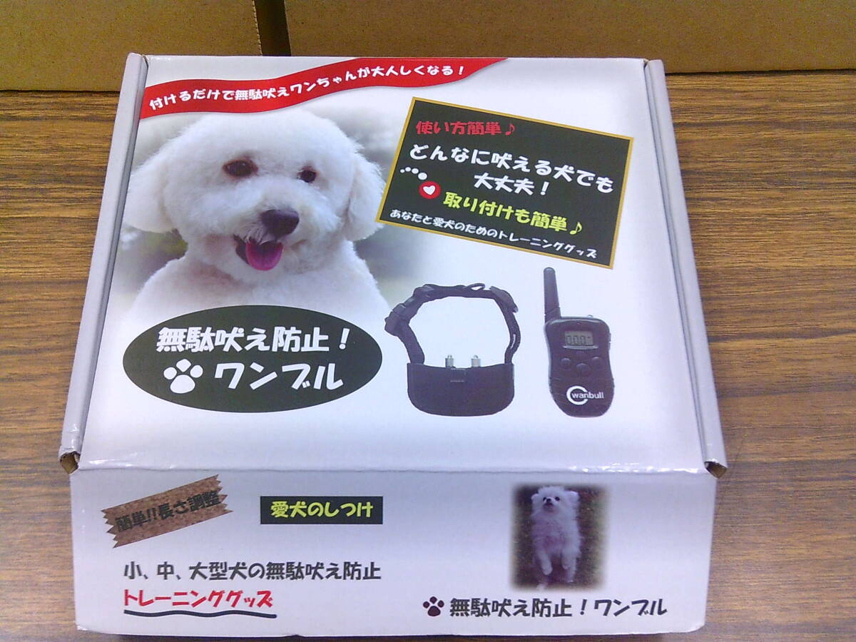w25 無駄吠え防止ワンブル 愛犬のしつけ/トレーニングギッズ/通電確認済(その他)｜売買されたオークション情報、yahooの商品情報をアーカイブ公開 - オークファン（aucfan.com）