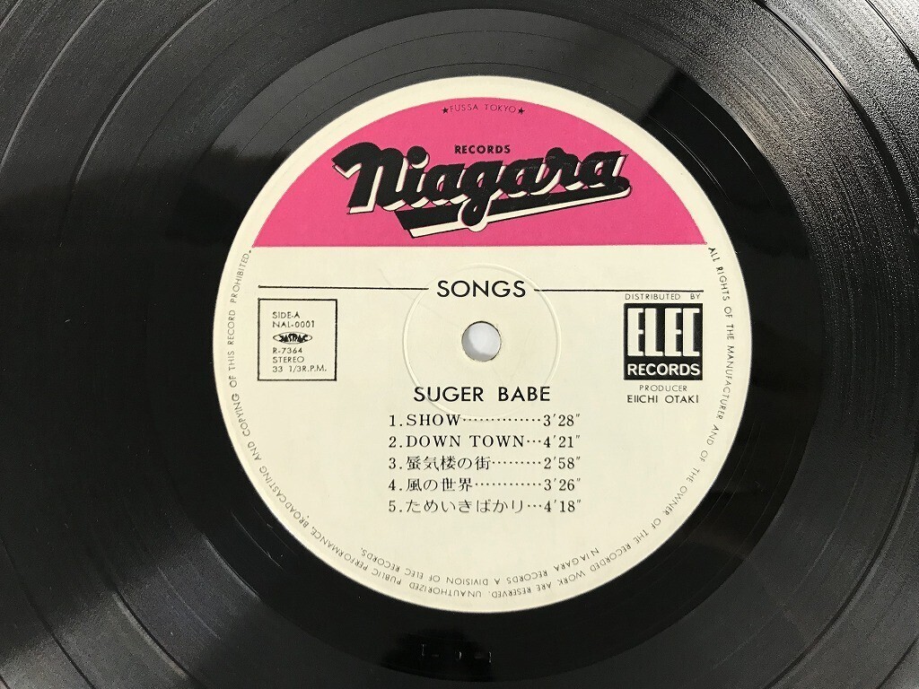 CL361 SUGAR BABE / SONGS / NAL-0001 LP レコード 0425(ジャパニーズポップス)｜売買されたオークション情報、yahooの商品情報をアーカイブ公開 ...