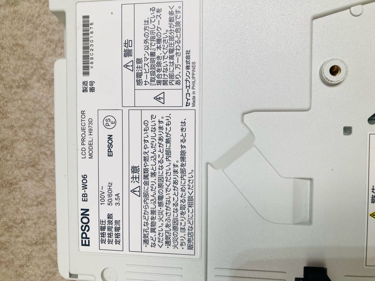 ⑤ EPSON エプソン ビジネスプロジェクター スタンダードモデル EB-E06 ホワイト リモコン 箱説明書付き 通電確認済み ランプ異常あり(本体)｜売買されたオークション情報 ...