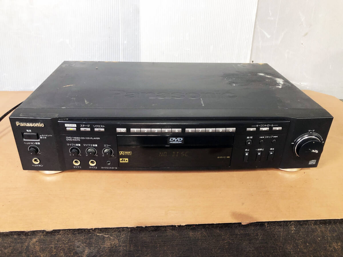 panasonic dvd-k570の値段と価格推移は？｜3件の売買データからpanasonic dvd-k570の価値がわかる。販売や買取 ...