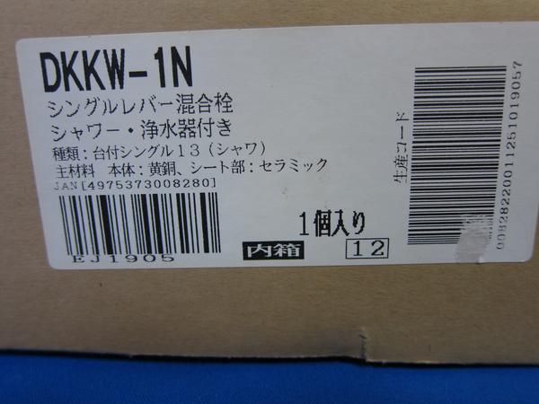 品 タカギ 浄水器付シャワー水栓 DKKW-1N(水栓一体型)｜売買されたオークション情報、yahooの商品情報をアーカイブ公開 ...