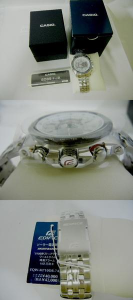 カシオ 腕時計 メンズ ソーラー電波時計 5089-JA 5949w(その他)｜売買されたオークション情報、yahooの商品情報をアーカイブ ...